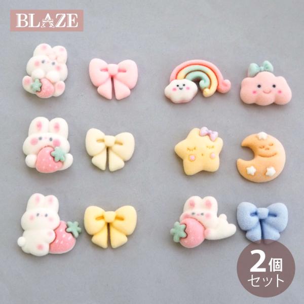 ▼商品詳細▼【デザイン】画像参照【サイズ】画像参照【入数】2個入り【材質】エポキシ樹脂・ポリエステル【原産国】中国【スタッフのコメント】フロッキー素材で高見えする貼付けパーツアクセサリー作りやデコ素材など幅広く活躍してくれるモチーフパーツで...