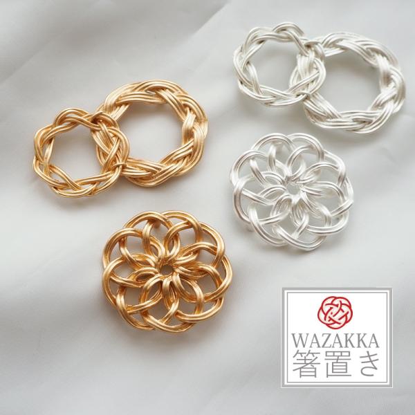 ▼商品詳細▼【デザイン】画像参照【サイズ】画像参照【入数】1個【材質】亜鉛合金【原産国】中国【スタッフのコメント】水引きが華やかで、ゴールド＆シルバーの輝きが上品な箸置き。▼食器洗浄機や食器乾燥機のご使用はおやめ下さい。▼研磨剤の入った洗剤...