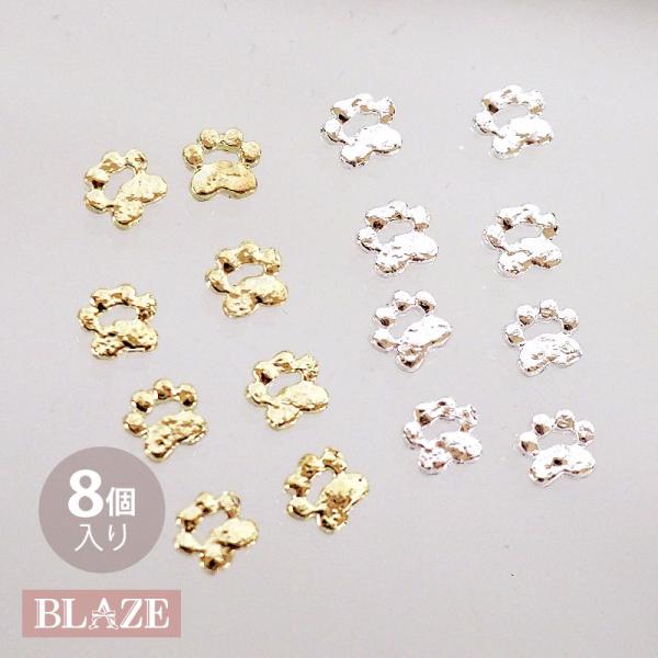 ▼商品詳細▼【デザイン】A＜ゴールド＞・B＜シルバー＞【サイズ】約4×4mm【入数】8個入り【材質】亜鉛合金【原産国】中国【スタッフのコメント】小さめでかわいい猫の肉球デザインのメタルパーツ。レジン作品はもちろんネイルアートにも！幅広い年齢...