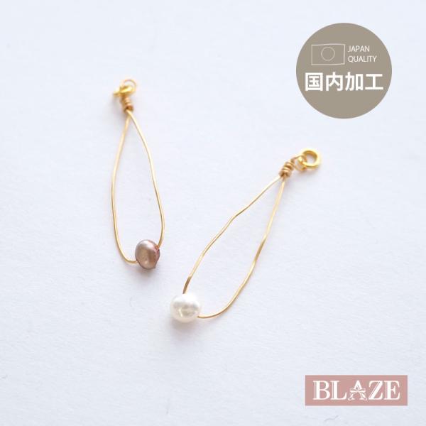 ▼商品詳細▼【デザイン】画像参照【サイズ】約3×1cm【入数】1個【材質】銅・淡水真珠・真鍮【原産国】日本▼ハンドメイドのため、サイズやデザインに個体差がある場合がございます。またロットによりパーツの色味などが多少変更になる場合がございます...