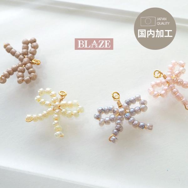 ▼商品詳細▼【デザイン】A＜アイボリー＞・B＜ベージュ＞・C＜パープル＞・D＜ピンク＞【サイズ】全長：約1.8cm【入数】1個【材質】真鍮・ガラス【原産国】日本【スタッフのコメント】ガラスビーズでできたかわいいリボンのデザインチャームピアス...