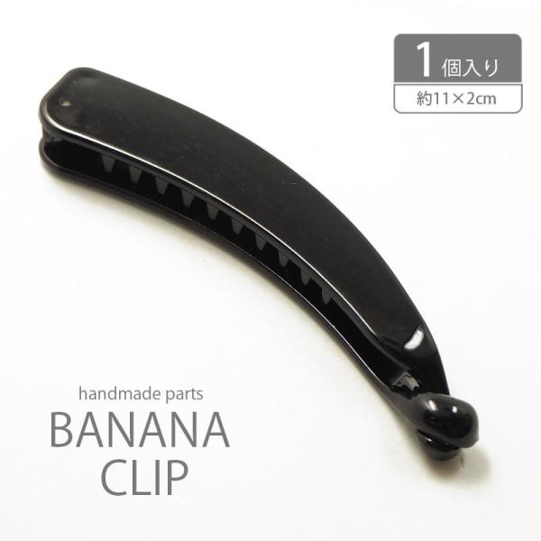 ▼商品詳細▼【入数】1本【サイズ】長さ：約11cm　幅：約2cm【材質】プラスチック・合金【原産国】中国※入荷時期により光沢があるもの・ないものが入荷する場合がございます。光沢のある・なしをお選びいただけないため、ご了承の上ご注文ください。...