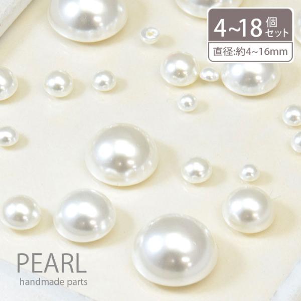 ▼商品詳細▼【デザイン/サイズ/入数】A(16mm/4個）・B(14mm/6個）・C(12mm/8個）・D(10mm/10個）・E(8mm/12個）・F(6mm/14個）・G(5mm/16個）・H(4mm/18個）【材質】プラスチック【原産...