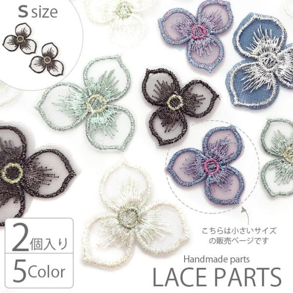 ▼商品詳細▼【サイズ】直径：F〜J／約3.0cm【デザイン】画像参照【入数】2枚セット【材質】ポリエステル【原産国】中国★入荷経路の見直しにより値下げに成功しました！※布製品は濡れたり、摩擦によって色落ちする場合があります。※ロットにより商...