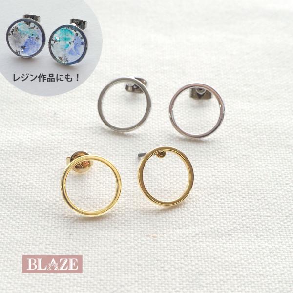 ▼商品詳細▼【デザイン】A＜ゴールド＞・B＜シルバー＞【サイズ】デザイン部：直径約1.2cm【入数】2個（1ペア）【材質】真鍮【原産国】中国【スタッフのコメント】シンプルでどんなデザインとも合わせやすい細フレームのスタッドピアスパーツお好み...