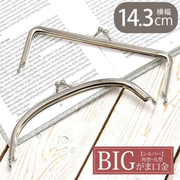 ▼商品詳細▼【サイズ】角型：約5×14.3cm丸型：約4.7×14.3cm【デザイン】角型・丸型【入数】1個【材質】鉄【原産国】中国【用意するもの】刺しゅう糸・表布・裏布★海外製品の為、細かなキズがある場合がございます。ご了承の上ご購入下さ...