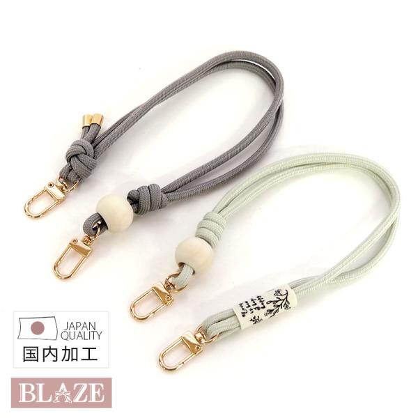 ▼商品詳細▼【デザイン】画像参照【サイズ】全長：約35.5cm(金具含む)【入数】1個入り【材質】ポリエステル・ウッド・亜鉛合金【原産国】日本【スタッフのコメント】カラーや質感、金具の細部までこだわって作った手首用スマホストラップとても軽い...