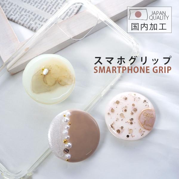 ▼商品詳細▼【デザイン】A＜パール＞・B＜シェル＞・C＜ドット＞【サイズ】直径：約4cm【入数】1個【材質】PVC・ポリエステル樹脂・ネイル・樹脂・ABS樹脂・真鍮・ガラス【原産国】日本▼本製品の使用による本体の紛失、破損、汚れ、および内部...