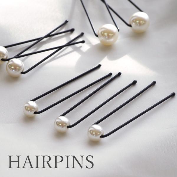 ▼商品詳細▼【デザイン】画像参照【サイズ】ピン全長:約5cm【入数】A：3個　B：2個　C：2個【材質】ABS樹脂・鋼【原産国】中国【スタッフのコメント】上品な大人の女性にお勧めのパールのＵピン。結婚式や二次会、パーティーやデートのヘアアレ...