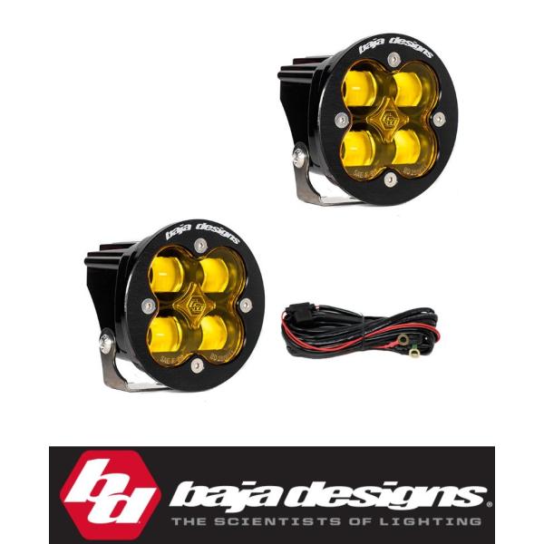 ☆商品名：Squadron-R SAE LED Auxiliary Light Pod Pair - Universal☆品番：247816☆レンズカラー：アンバーLength (in.): 3.07Height (in.): 3.07De...