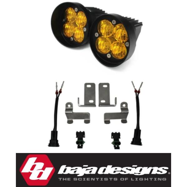 ☆商品名：TOYOTA SQUADRON-R SPORT FOG POCKET LIGHT KIT☆品番：447115☆レンズカラー：イエロー2010-2021 Toyota 4Runner2012-2021 Toyota Tacoma20...
