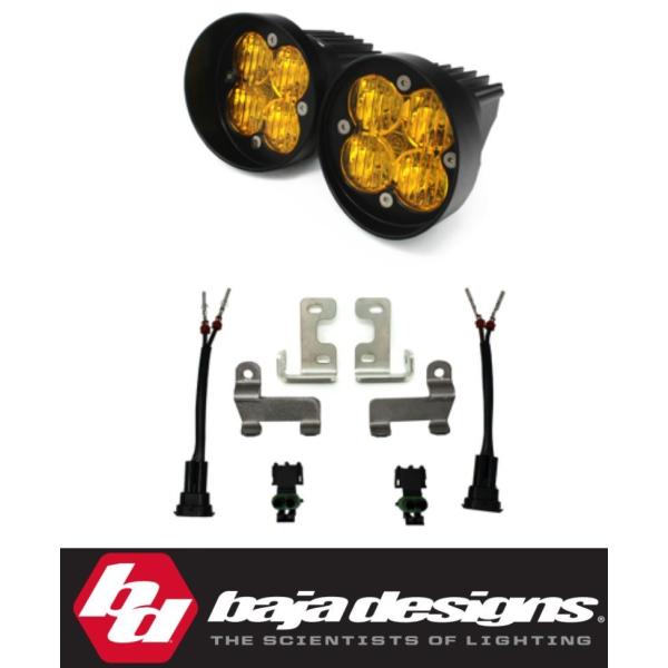 ☆商品名：Toyota Squadron-R Sport Fog Pocket Light Kit - Toyota 2016-21 RAV4; 2014-19 Highlander☆品番：447677☆レンズカラー：イエロー2016-20...