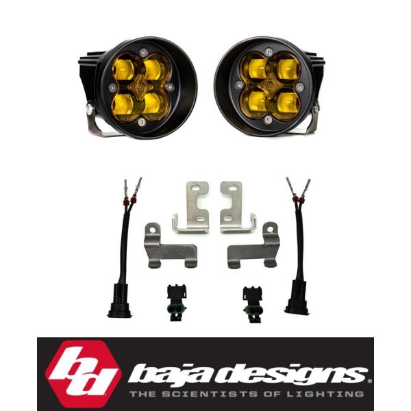 ☆商品名：Toyota Squadron-R SAE Fog Pocket Light Kit - Toyota 2016-21 RAV4; 2014-19 Highlander☆品番：447704☆レンズカラー：アンバー2016-2021...