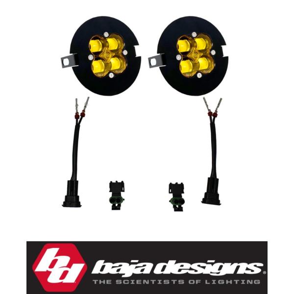 ☆商品名：Ford/Toyota Squadron SAE Fog Pocket Light Kit - Ford 2006-14 F-150; Toyota 2005-11 Tacoma; 2007-13 Tundra☆品番：447705...