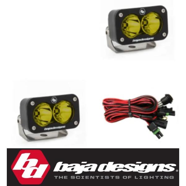 ☆商品名：S2 Sport Black LED Auxiliary Light Pod Pair - Universal☆品番：547811☆レンズカラー：イエローLength (in.): 2.93Height (in.): 1.76De...