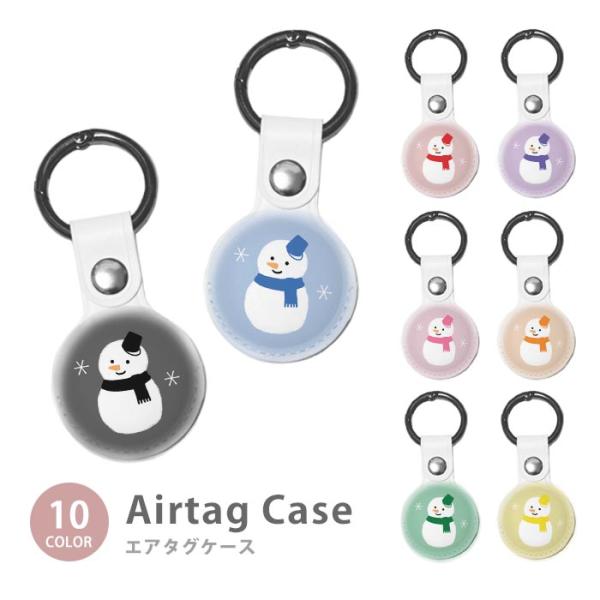 Airtag エアタグ 保護ケース カバー カラビナ付き PU素材 合皮 送料無料 海外 可愛い ゆるかわ 韓国 イラスト ゆるい 手書き 紛失防止 保護ケース 保護カバー エアータグ airtags エアタグカバー エアタグケース