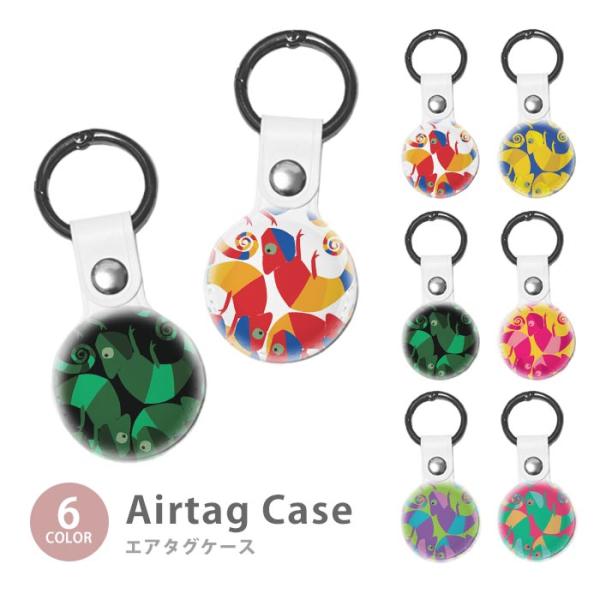 Airtag エアタグ 保護ケース カバー カラビナ付き PU素材 合皮 送料無料 海外 可愛い ゆるかわ 韓国 イラスト ゆるい 手書き 紛失防止 保護ケース 保護カバー エアータグ airtags エアタグカバー エアタグケース