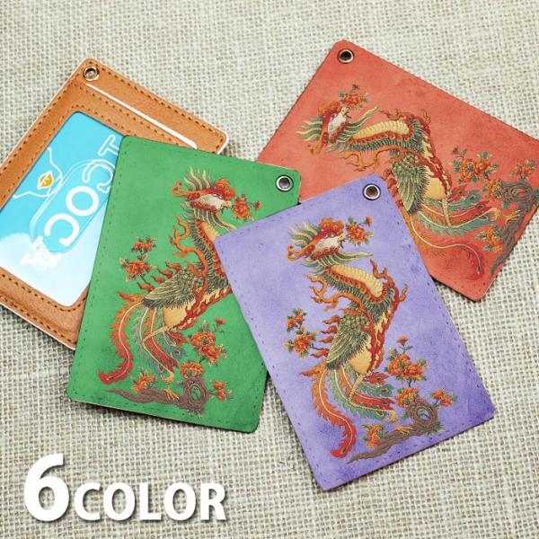 パスケース 定期入れ レディース メンズ カードケース ICカード かわいい 可愛い メンズ