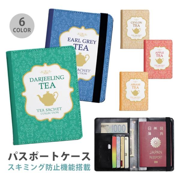パスポートケース スキミング防止 パスポートカバー セキュリティポーチ パスポート入れ 旅行 便利グッズ 海外旅行 可愛い 旅行グッズ 革 カード入れ カードケース スキミング 防止 航空券 搭乗券 カードポケット SIMカード ゴムバンド