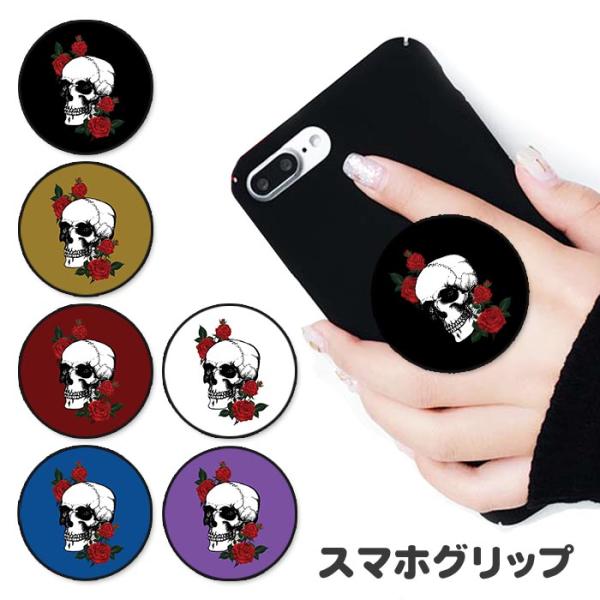 iphoneXR iphoneXS Max iphoneXS iphoneX　iPhone8plus　iPhone8 iPhone7plus iPhone7 iPhoneSE iPhone6Plus iPhone6s iPhone6 アイフ...