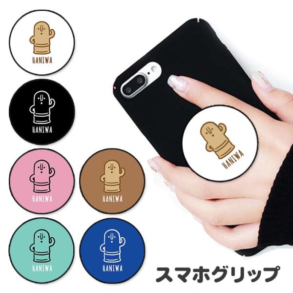iphoneXR iphoneXS Max iphoneXS iphoneX　iPhone8plus　iPhone8 iPhone7plus iPhone7 iPhoneSE iPhone6Plus iPhone6s iPhone6 アイフ...