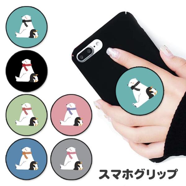 iphoneXR iphoneXS Max iphoneXS iphoneX　iPhone8plus　iPhone8 iPhone7plus iPhone7 iPhoneSE iPhone6Plus iPhone6s iPhone6 アイフ...