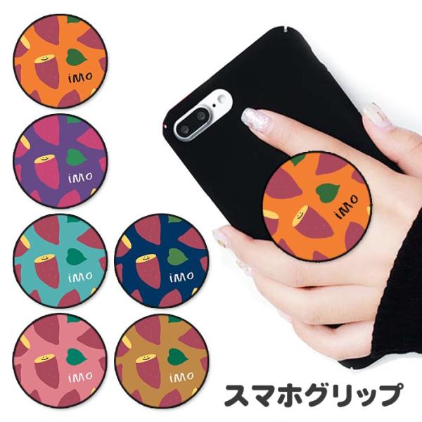 iphoneXR iphoneXS Max iphoneXS iphoneX　iPhone8plus　iPhone8 iPhone7plus iPhone7 iPhoneSE iPhone6Plus iPhone6s iPhone6 アイフ...