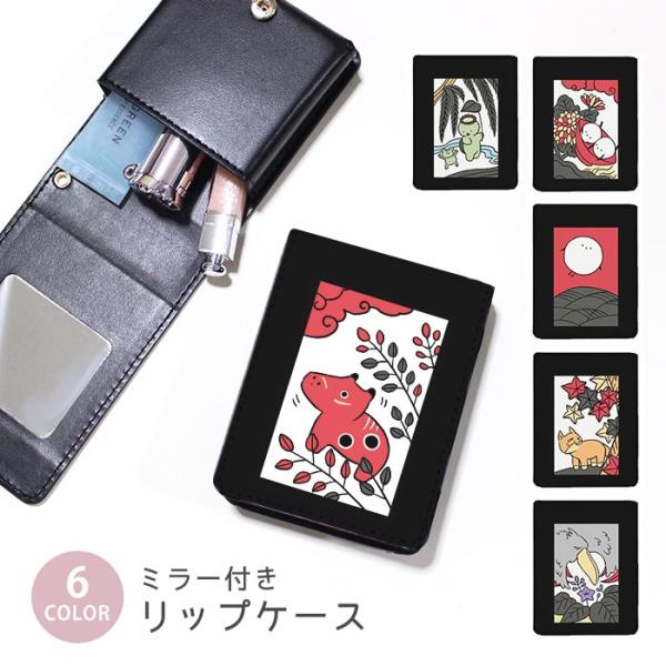 リップケース ミラー付きリップケース コスメポーチ アニマル 小物入れ メイクポーチ 化粧品収納 持ち歩きコスメケース コンパクトミラー付きケース リップ収納ポーチ ミニポーチ ボタン式 持ち運び便利 軽量 コンパクト  かわいい