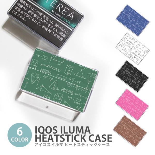 アイコス イルマ ヒートスティックケース IQOSケース 加熱式たばこ用 ハードケース IQOS ILUMA アイコス イルマ テリア TEREA センティア SENTIA ヒートスティック 専用ケース シガレットケース タバコケース