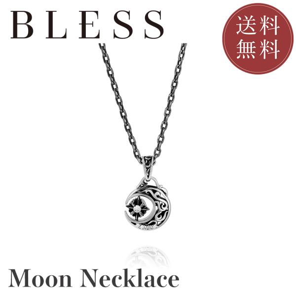 【BLESS ムーンネックレス BSN-749】三日月モチーフに、中央のスターデザインを組み合わせたネックレス。繊細なアラベスク調の透かし模様と、輝くストーンが胸元に奥行きのある表情をプラス。シルバーカラーをベースにした重厚感のあるデザイン...