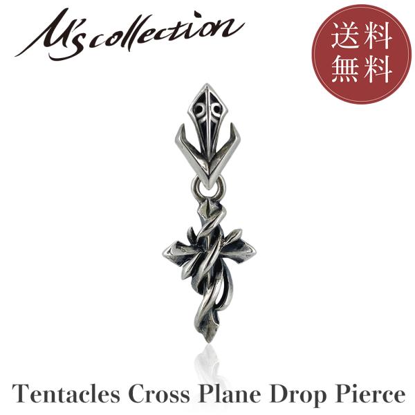 【発売日：2025年12月01日】【TENTACLES CROSS PLANE DROP PIERCE(片耳用)】X0252テクスチャを省きミニマルにデザインしたテンタクルスのクロスピアス。※こちらのピアスは片売りとなります。両耳用をご希望...