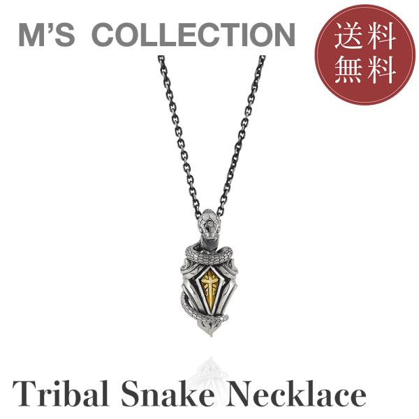 【発売日：2025年12月01日】【TRIBAL SNAKE PENDANT XP-236-B】【BLESS限定販売】M's collectionの過去の名作を、BLESSの独自解釈で再構築したコラボレーションペンダント。クラシカルな魅力を...