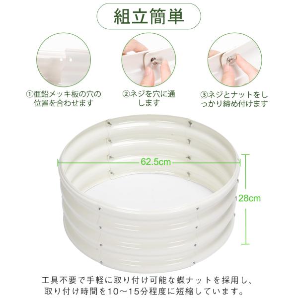 ●【耐久性抜群】：厚さ0.6mmの亜鉛メッキメタルシートと耐久性の高い亜鉛コーティングにより、日常的な磨耗に耐えるように作られています。極端な悪天候に錆びや腐食を防ぐ、屋外環境でも長期間使用できます。●【排水性＆通気性抜群】：底部のオープン...