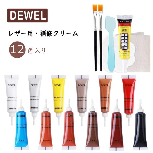 セット内容12色補修クリーム、レザー接着剤*1付き、布*1付き、スクレーパー*1付き、ブラシ*2付き、パレット*1付き（▲12色補修クリーム：ホワイト、シルバー、ブルー、レッド、イエロー、ブラック、グレー、レッドブラウン、アンバーイエロー、...