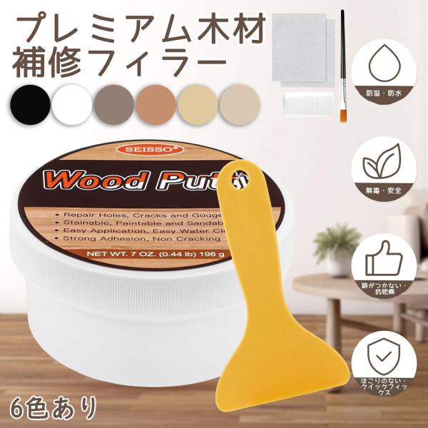 ★パッケージ内容198G木工パテ   *1 （高品質の木工パテで、あらゆる木製品の補修に最適）ブラシ　　　　  *1 （補修前の汚れやほこりを取り除くためのブラシ）スクレーパー     *2 （パテを塗布するためのスクレーパー）サンドペーパ...