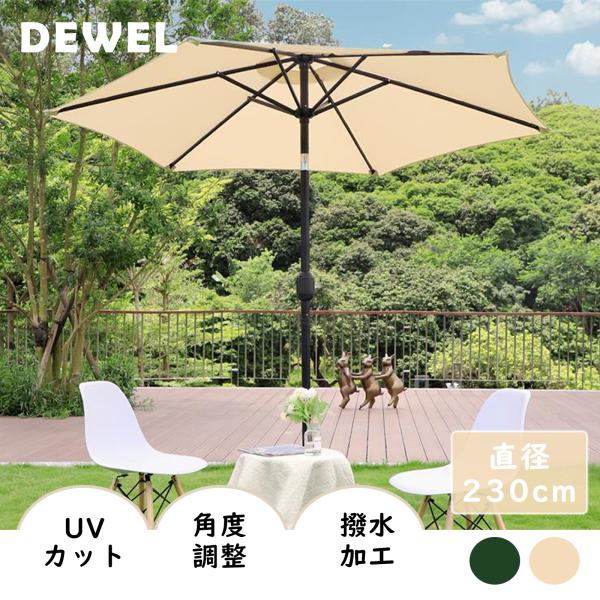 ●紫外線対策&amp;撥水加工強い日差しを遮り、紫外線を効果的にガードし、直射日光から大切なお肌を保護します。日差しの中で涼しく保ち、日焼け対策アイテムとして猛暑を乗り切ります。撥水加工も施されているので急な雨の時にもお使い頂けます。●簡単...