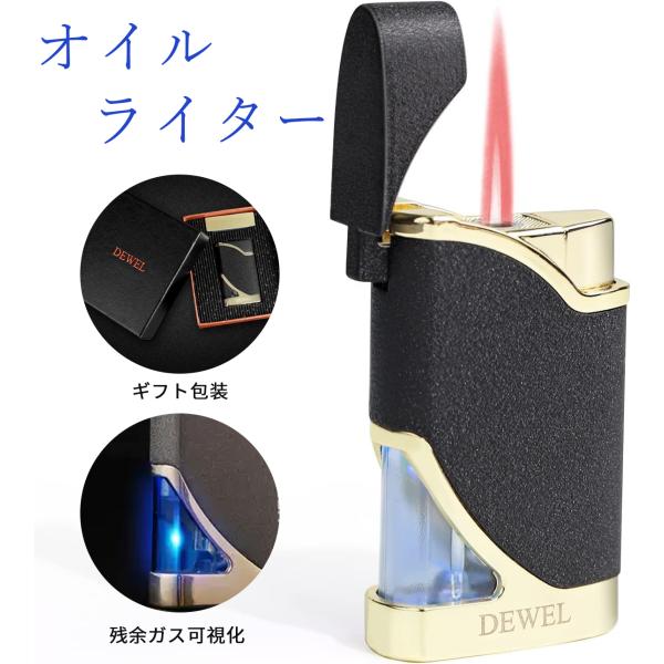 ●仕様 ・カラー：ブラック ・サイズ：(約)H60×36×15mm ・重さ：60g・機能：ガス注入式、ガス量調整ダイヤル付き、ガス量視認窓付き ・加工処理：亜鉛メッキ（亜鉛メッキ加工により、耐食性や耐熱性に優れている）オイルなし●デザイン高...