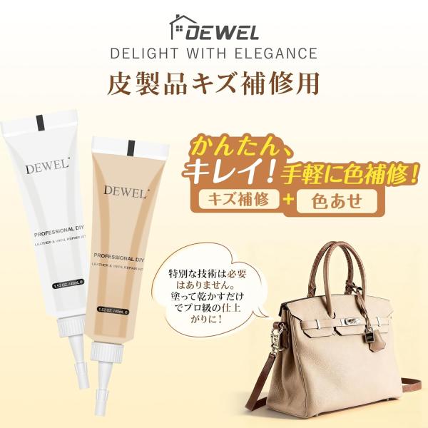 【4本セット】45ml革クリーム*4（ホワイト*2、ブラック*1、ブラウン*1、ベージュ*1）、ブラシ*2、スクレーパー*1　▲プレミアムで速乾性のレザークリームの安全な成分で作られているため、健康を損なう心配はありません。【混色可能】本製...