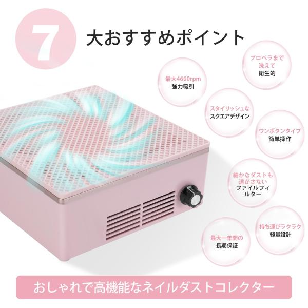 【商品仕様】ネイルダスト集塵機*1 アダプター*1 日本語説明書*1 清掃ブラシ*1 ミニ滑り止めマット*4。 サイズ(約)：W210×H85×D220mm ・100-240V、50/60Hz ・使用電力：60W 【強力な吸引力】80Wの強...