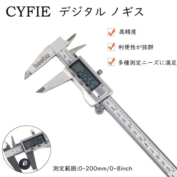 【測定範囲】0-200mm/0-8inch、最小読取:0.01mm/0.005inch、繰り返し精度：0.01mm/0.005inch【最大応答速度】1.5m/秒、60inch/秒、器差(25℃)：±0.04mm (±0.01mmの量子化誤...