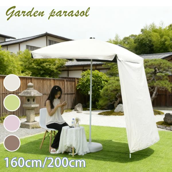 【サイドシート付きで日差しをブロック】スタンドは別売りとなります。角度に合わせて日差しを遮るサイドシート付き、朝から夕方まで太陽の動きに合わせて調整可能。斜めからの日光もしっかり遮り、快適な日陰を確保できます。【4色のマカロンカラーで雰囲気...