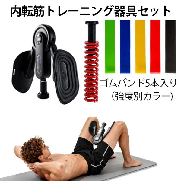 【マッチョ必見のトレーニング器具】10kgから100kgまで調整可能な強力なトレーニング器具で、筋力を鍛え、理想的な体型を手に入れることができます。【三種類のモード表示】回数、カロリー、時間の三つのモードでトレーニング進行を一目で確認でき、...