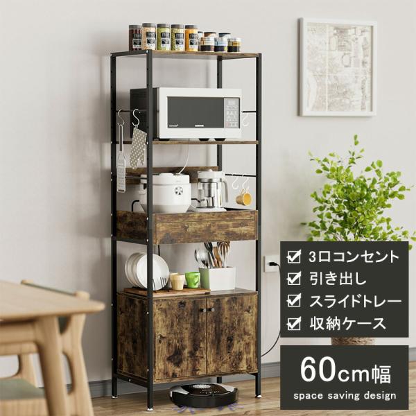 【商品仕様】★本体：幅60×奥行36×高さ162.5cm★材質：パーティクルボード（メラミン加工）、スチール★本体重量：約26.5kg。★耐荷重：上の天板から15kg→15kg→8kg→8kg→20kg→10kg→15kg★梱包サイズ：幅8...