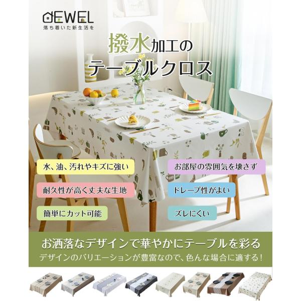 【環境に配慮したPVC素材、おしゃれでデスクを守る】：環境にやさしいPVC(ポリ塩化ビニル)とポリエステルを採用、二つの素材の良さを兼ね備えた、耐久性があり丈夫で安心してお使いいただけます。デザインのバリエーションが豊富なので、お洒落なデザ...