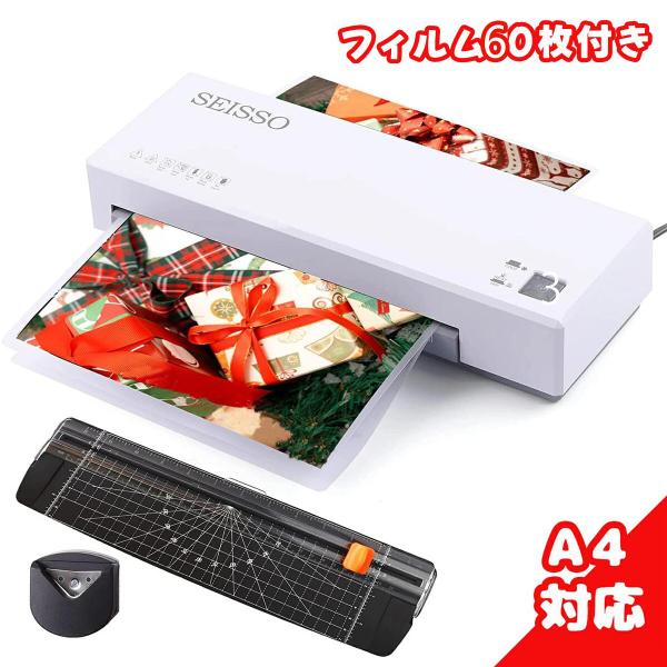【最新コンパクト型＆高速ウォームアップ】32.5x11x6.5cm、重さ0.9kgでコンパクトのラミネーター、スリムサイズなので卓上に置いても邪魔になりません。ウォームアップ時間は2〜3分で、電源を入れてモードスイッチを押してからフィルムに...
