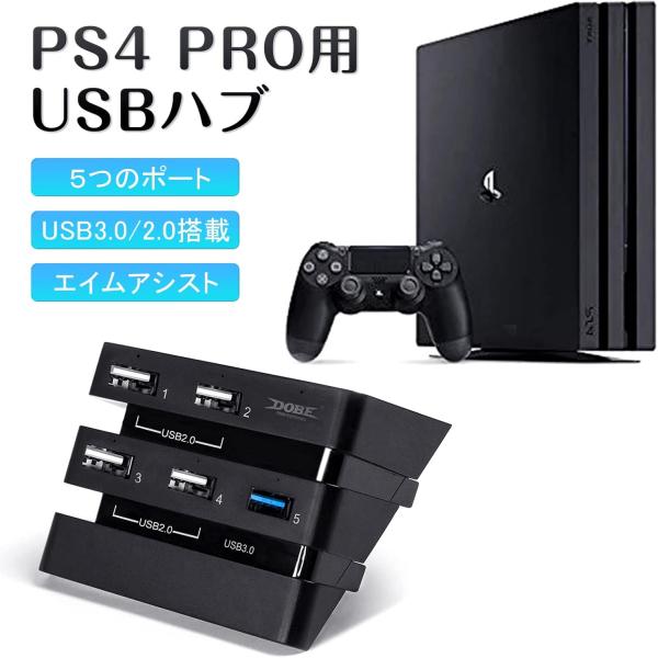 【PS4 Pro専用USBハブ】：PS4 Proの高級感ある外観を損なわないよう設計された専用のUSBハブです。【マルチポート設計】：本製品を装着することで、USBポートを5基(USB3.0×1個/USB2.0×4個)に増設することができ、...