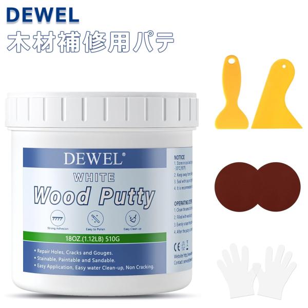 /パッケージ内容500g木工パテ*1（ホワイト）、スクレーパー*2、サンドペーパー*2、手袋*2。何かご不明な点がございましたら、いつでもメールでお気軽にお問い合わせください。お客様にご満足いただける解決策を提供します。/高品質こちらの製品...