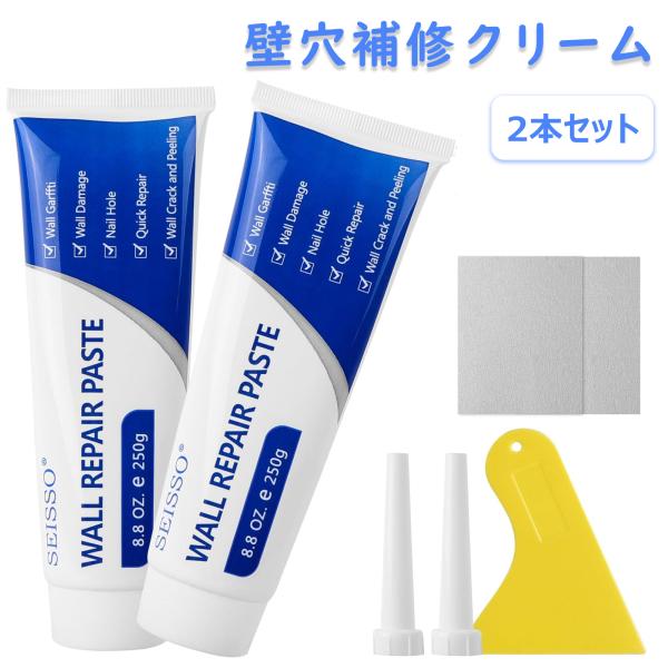 /パッケージ内容   - 壁補修剤                           *2(250g*2)   - サンドペーパー                  *2   - 尖った口                         ...