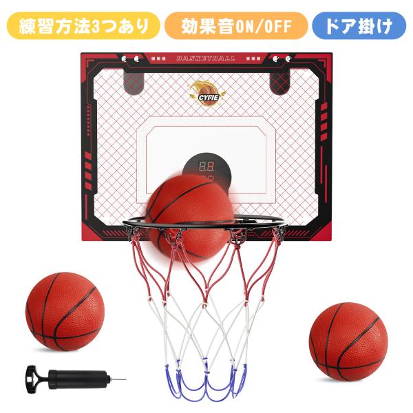 /取り付け簡単&amp;収納便利ワンセットですべての装備が備えているために、複雑な作業がいらなく、子供でも簡単に装着できます。組み立て途中、子供の着手力も鍛えます。/掛け式&amp;多場面で使用可能ポットフックが付き、ドア、棚などにかけるこ...