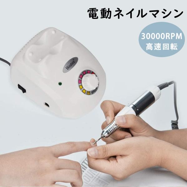 ●セット内容マシーン本体（電源コードとペンが付き）/ビット5種サンディングバンド各1個。ビットの種類は商品画像をご確認ください。●正逆回転＆スピード調整可能こちらの電動ネイルマシンは回転スピードを0から3万rpmまで自由に調整できます。また...